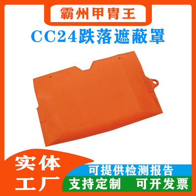 美国Salisbury电力导线护套cc24跌落保险罩绝缘熔断器遮蔽护罩