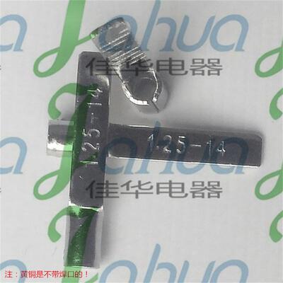 DBN1.25-14片形裸端子冷压接线端子铜接头紫铜