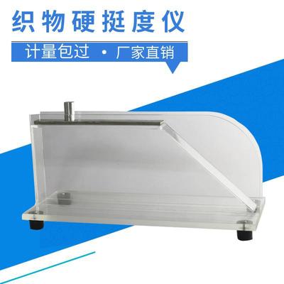 YM207手动织物硬挺度测试仪手摇挺度弯曲强度刚度测定仪柔软度仪