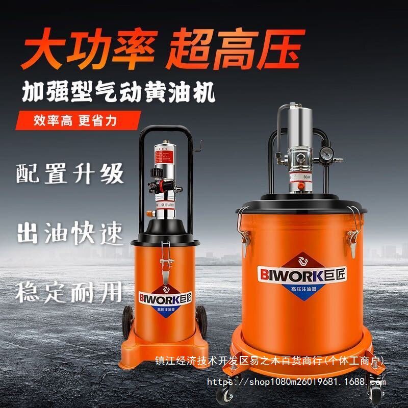 气动黄油枪货车高压注油器小型黄油泵全自动打黄油神器气动黄油机