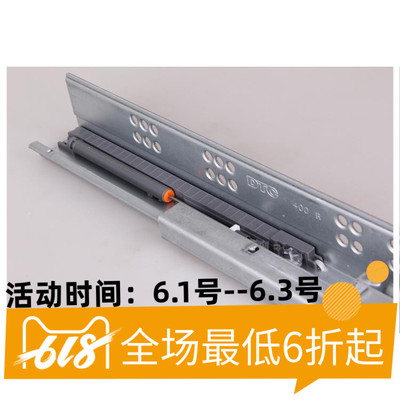 速发阻TC隐藏式托道轨D尼木抽缓冲三节轨橱柜缓冲全拉出轨底8