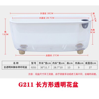 速发花桌树脂塑料透明储水盆自吸水懒人加盆创意个性厚面长方形懒