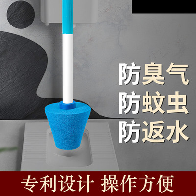 速发厕所防臭堵器臭神器卫生间蹲厕蹲池堵臭塞便坑盖板马桶塞子
