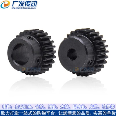新品正齿轮 1模28齿 1M28T 发黑 电机金属凸台齿轮 孔Q5/6/8/10/1