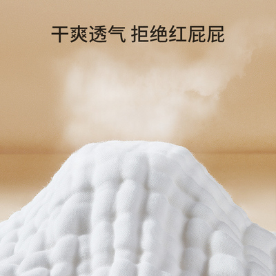 极速纱布尿布纯棉新生儿婴儿全棉尿芥子可K洗宝宝尿片小孩大块介