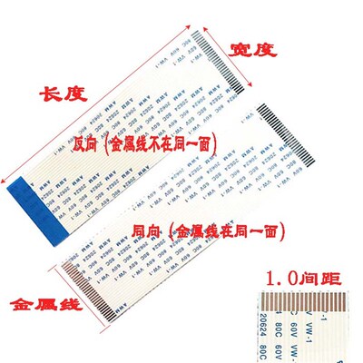 极速AWM20624 AWM20798 AWM2896 DAWM20861 AWM20706 软排线 连接