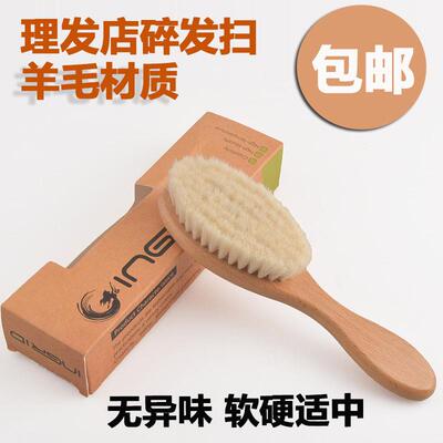 极速202c1。头理发店扫碎发羊VJC毛油刷剪发修猪鬃毛刷子美发专用