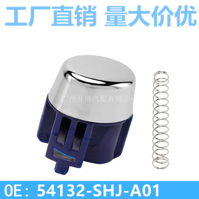 奥德赛05-10自动挡换挡按钮