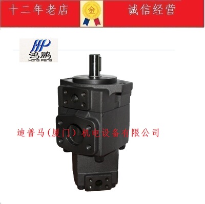 HONGPENG叶片泵PV2R11-28/10 PV2R11-31/12 PV2R11-4/10