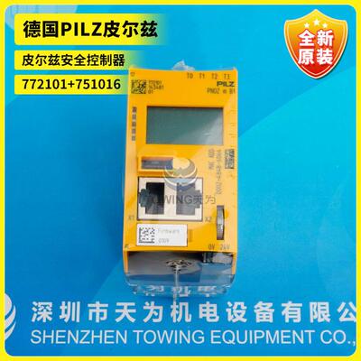 PILZ皮尔兹安全继电器PNOZmB1772101+751016实物拍照
