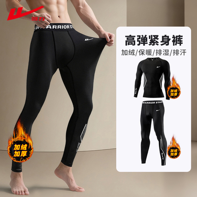 回力秋冬季紧身衣训练压缩健身衣