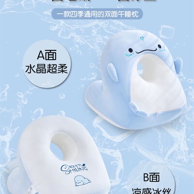极速可爱b江豚午睡枕趴睡枕成人办公室午休枕抱枕女生睡觉午睡枕