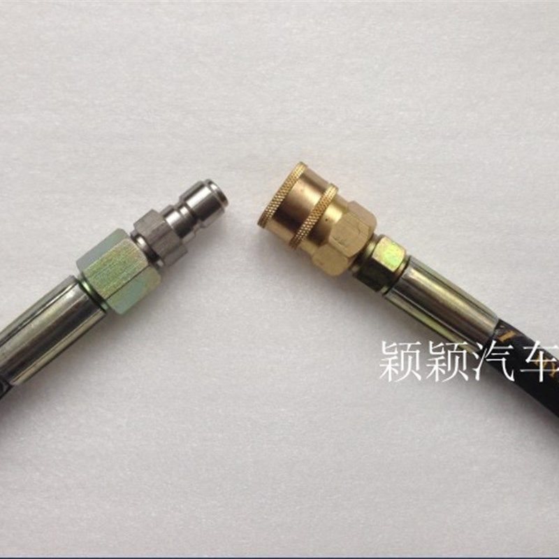 新品超高压清洗机高压管防缠绕液压接头 配件 洗T车机高压水管快