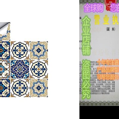 极速25 PCS Moroccan Style Tile Sticker, 4x4 Inch(10x1Y0cm) T