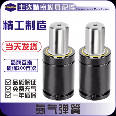 速发氮气气弹簧XX170氮气缸DL500模具氮气汽G簧弹S20氮气簧X1000