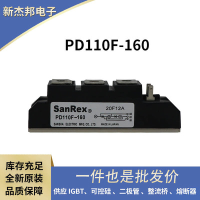 原厂供应PD160F160 PD200F120 PD200F160三相可控硅晶闸管参数