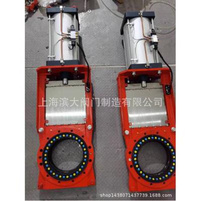 刀型闸阀旋流器浆液阀无隙闸阀气动旋流闸阀DN100DN150DN80DN65