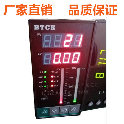 百特XMGA系列数显控制仪