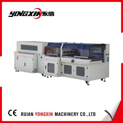 BTH-700+BM-700L型全自动边封热收缩膜包装机