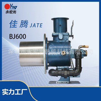 厂家直销佳腾JATE BJ600 烧嘴烧燃器配件原装正品