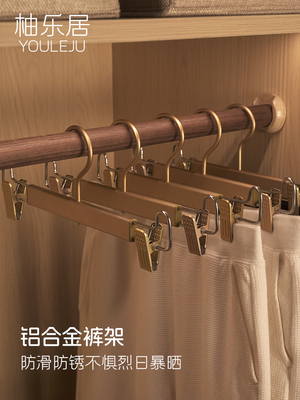 裤夹家用铝合金无痕多功能夹裤子晾内衣架裤架子裤夹裙夹裤架裤挂
