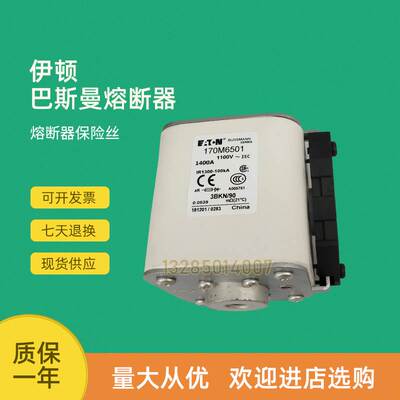 极速全新快速熔断器保险170oM6508 170M6509 170M6510 170M6511议