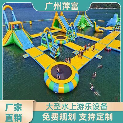 厂家直销充气水上乐园支架水池大型组合娱乐闯关漂浮水上冲关设备