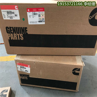 重工工程机械设备柴油机发动机AR12250主轴瓦