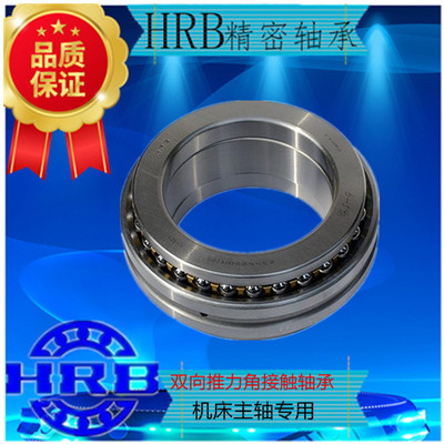 新品车床主轴轴承 234406 234407 234408 234409 234410 2Y34411