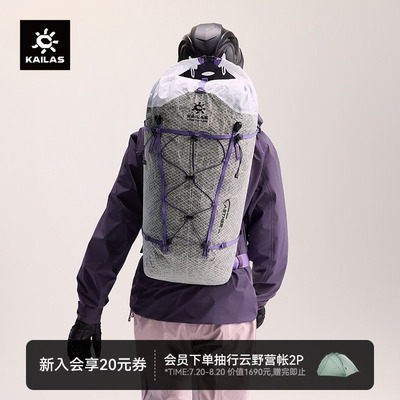 凯乐石天穹LT30技术攀登背包