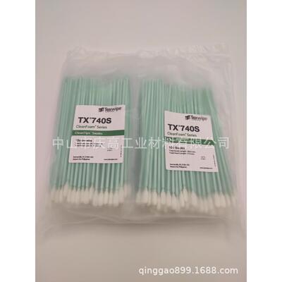 TEXWIPE净化棉棒TX740S清洁海棉棒