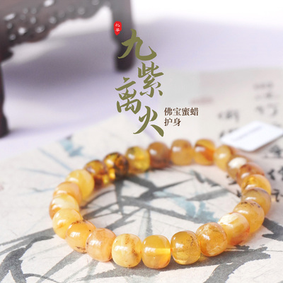 九紫离火佛宝蜜蜡金绞蜜老型珠手链手串卡10*9/13.78g/NO.1203