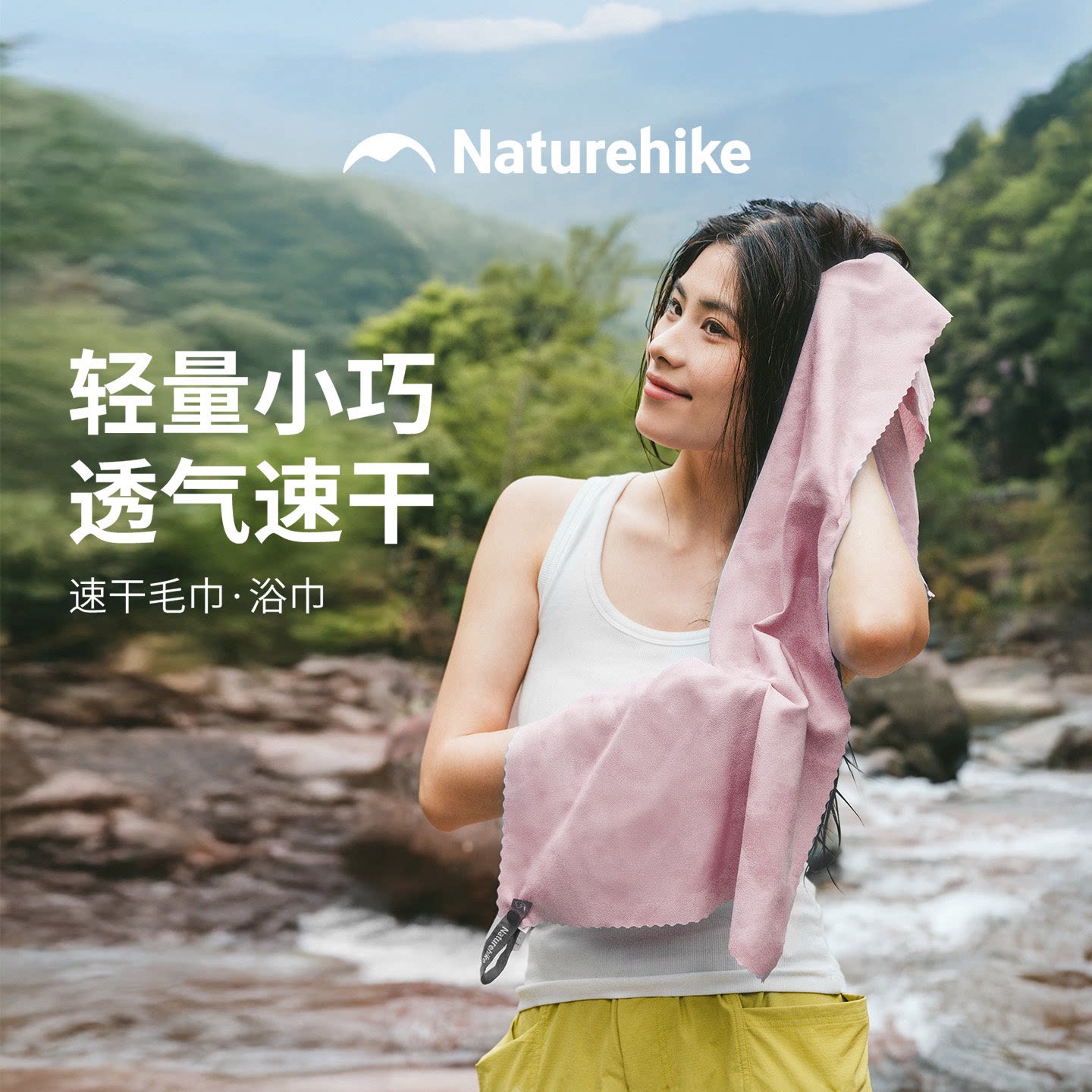 挪客速干毛巾浴巾吸湿游泳轻量化旅行巾健身房运动毛巾吸水冷汗巾