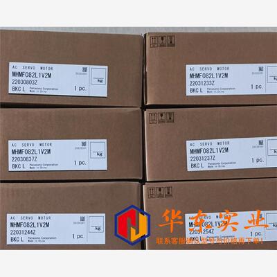 MHMF082L1V2M 伺服电机大惯量750w带刹
