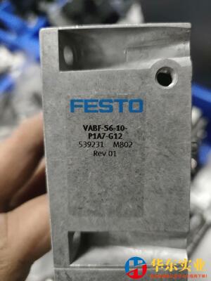 FESTO 费斯托 气路板 VABF-S6-10-P1A7-