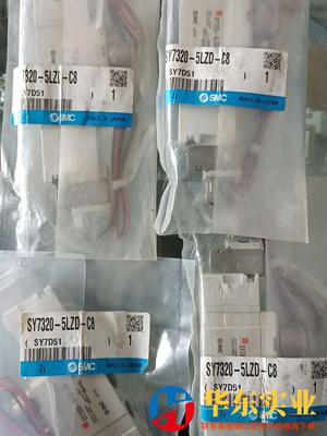 SMCSY7320－5LZD－C8料