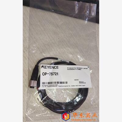 OP-75721 基恩士keyence传感器线缆OP-757