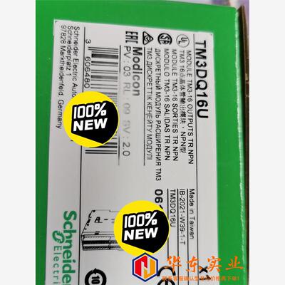 施耐德TM3DQ16U