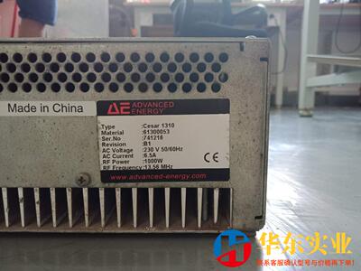 AE CESAR1310 及MATCH套