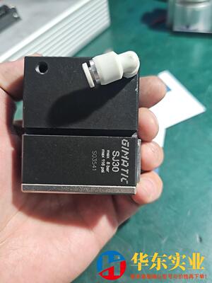 gimatic walter 机器人夹爪气缸