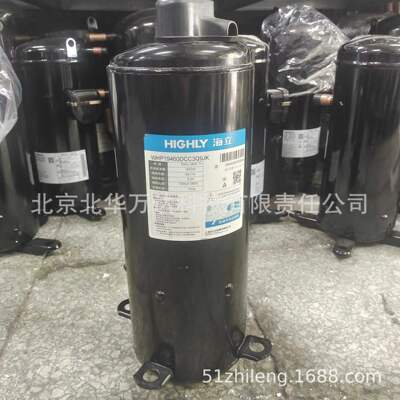 WHP02400VCX-H3BG WHP19460DCC3Q9JK转子式热泵热水器压缩机制冷