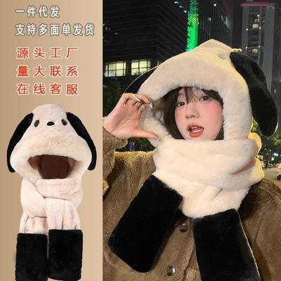 毛绒帽子三件套围巾手套一体帽秋冬季女款护耳风雪帽帕洽小狗可爱