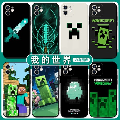 我的世界手机壳苹果15华为mate60pro周边iPhone14promax游戏OPPO小米13MC方块vivo12Minecraft苦力怕p50适用x