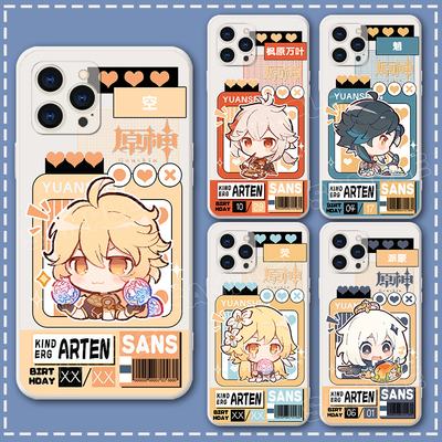 原神枫原万叶空荧派蒙手