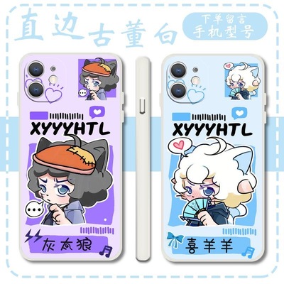 喜羊羊与灰太狼懒华为nov