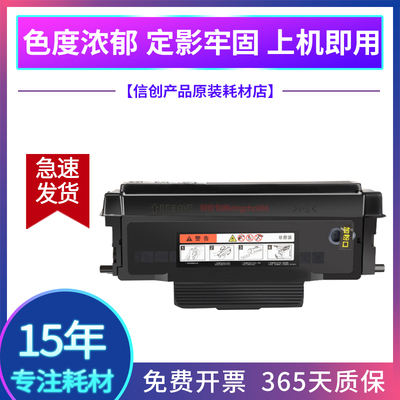 适用奔图TL413粉盒p3305dn m7105dnCp3301dn p3307dn 3300硒鼓墨