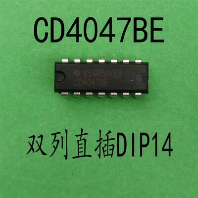 CD4047BE CD4047  DIP14 直插 全新原装 多频振荡器