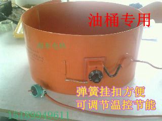 保温带200公斤油桶加热带硅胶加热带 硅胶加热板1740*250mm220V