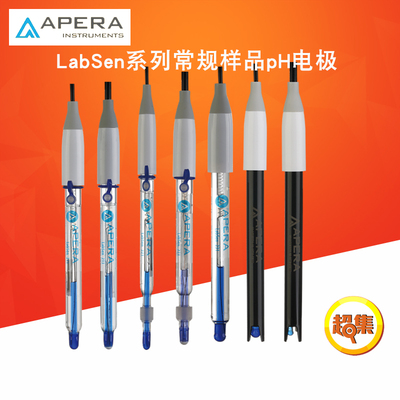 上海三信LabSen实验室及现场常规样品通用精密型三合一塑壳pH电极