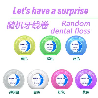 Floss roll牙线卷超细盒装微蜡薄荷扁线便携剔牙清洁Mint清新口气
